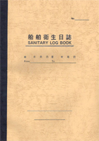 한국해양개발(주)