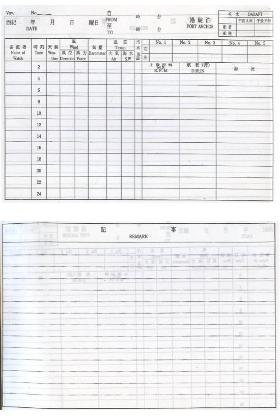 한국해양개발(주)